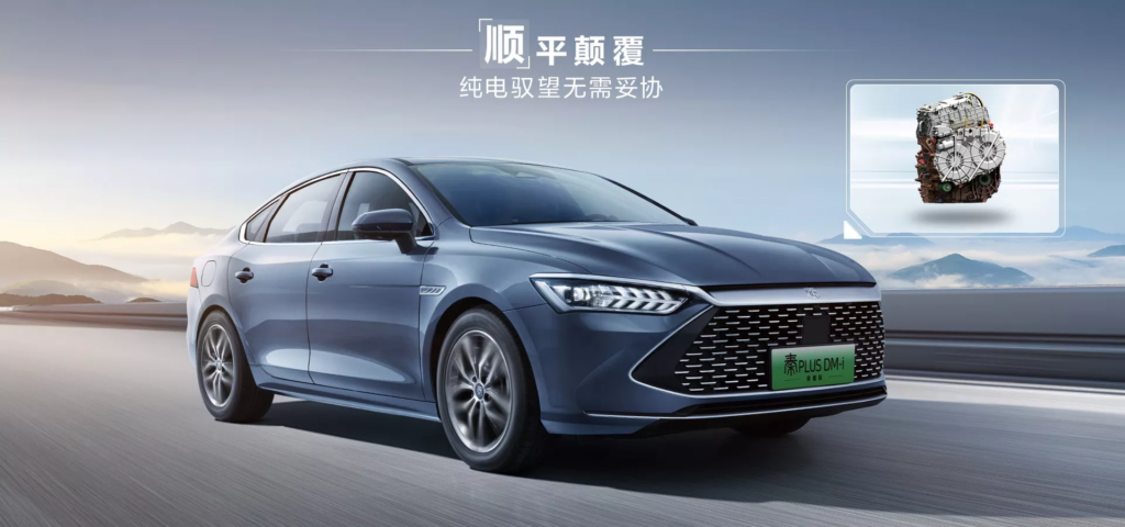 Diam-diam BYD Bakal Luncurkan Sedan PHEV Qin Plus DM-i di China - NMAA